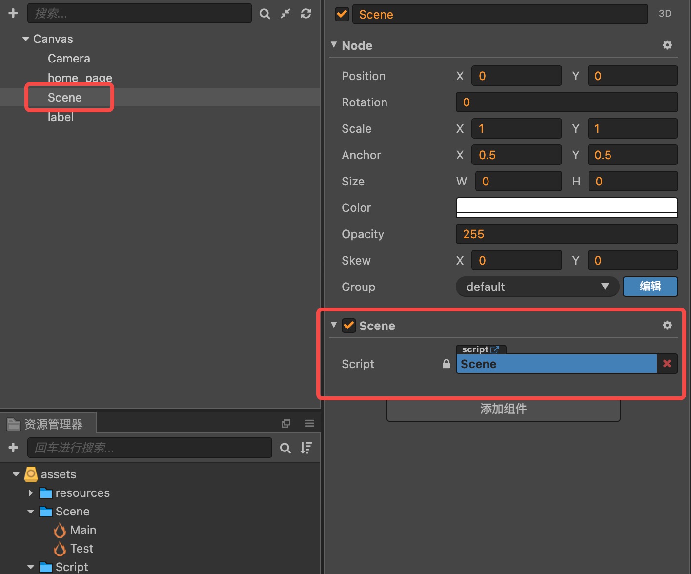 Cocos UI框架 | honmono